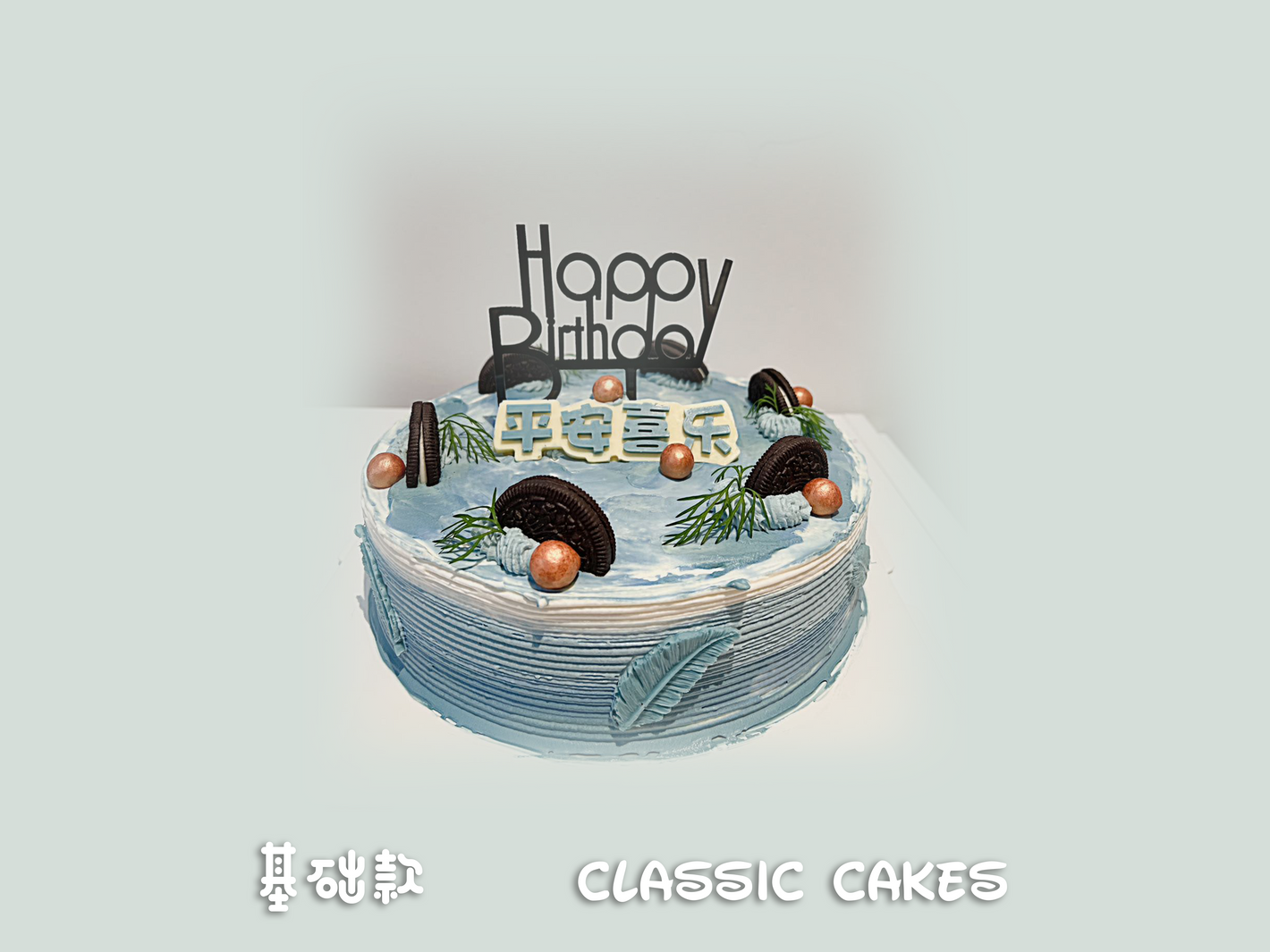 Little Sweet Bakery – Little sweet bakery