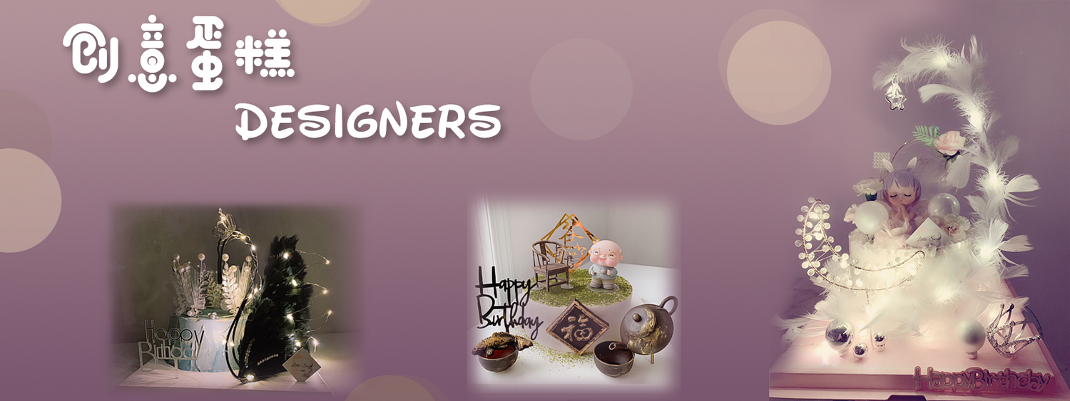 Little Sweet Bakery – Little sweet bakery